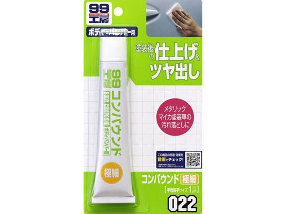 【商品説明】メタリック車、新車にも安心して使える超微粒子の研磨剤です。塗装の最終仕上げに最適です【仕様】●内容量：50g●サイズ：高さ40mm×幅110mm×奥行200mm【備考】※メーカーの都合により、パッケージ・仕様等は予告なく変更にな...