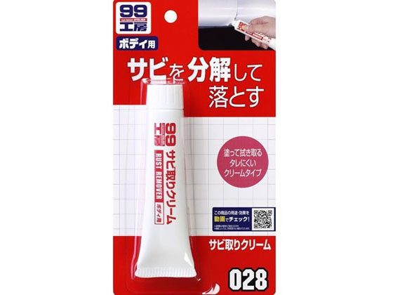 【商品説明】塗って乾かして拭き取るだけでサビを落とします。液垂れしないので垂直面の使用に大変便利です【仕様】●内容量：50g●サイズ：高さ30mm×幅110mm×奥行200mm【備考】※メーカーの都合により、パッケージ・仕様等は予告なく変更...
