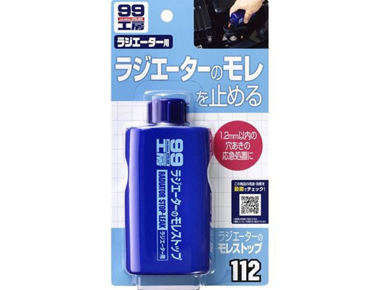 【商品説明】ラジエーターに入れるだけで、穴をふさぎモレを止めます。穴、ひび割れ補修、予防にも使えます【仕様】●内容量：125mL●サイズ：高さ40mm×幅110mm×奥行200mm【備考】※メーカーの都合により、パッケージ・仕様等は予告なく...