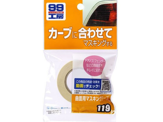 【商品説明】クレープ（ちぢみ）加工されていますので曲面、曲線をキレイにトレースできます。弾力性が高いので、はがす時にも一気にキレイにはがせます。【仕様】●内容量：18mm×8m●サイズ：高さ150mm×幅20mm×奥行90mm【備考】※メー...