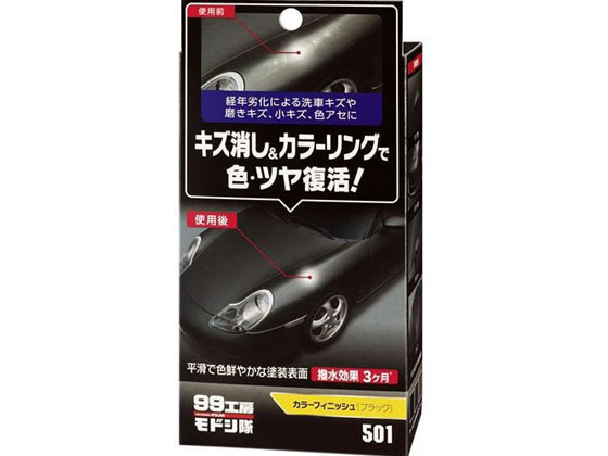 【商品説明】塗装表面の小キズや洗車キズを超微粒子コンパウンドで研磨し、同時に超微粒子カラー顔料を充填、光沢感のあるカラーが復活。【仕様】●対応色：ブラック●内容量：65g●サイズ：高さ200mm×幅100mm×奥行63mm【備考】※メーカー...