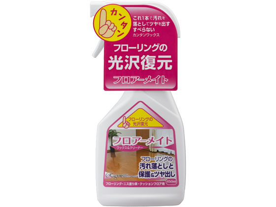 【商品説明】●フローリングの汚れ落しと保護ツヤ出しがコレ1本でできます。●スプレーして拭き取るだけでカンタンです。●すでにワックスが塗ってある床には、より効果を発揮します。●水ハネによる樹脂ワックス皮膜の白化ジミを軽減し、回復を促進します。...