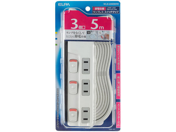 【商品説明】●ランプレス独立スイッチで省エネ性能を追求。●ランプ無しでも「入」「切」が判別しやすいデザインカラースイッチ採用。●本体は衝撃に強い難燃性ABS樹脂採用。●スイッチ内部へのホコリの侵入を防ぐワイドスイッチ。●差込口は熱やトラッキ...