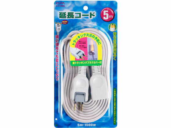 【商品説明】●180°スイングプラグ●耐トラッキングカバー【仕様】●定格　AC125V　15A●最大定格電力：1500Wまで●コード長：5m●カラー：ホワイト【備考】※メーカーの都合により、パッケージ・仕様等は予告なく変更になる場合がござい...