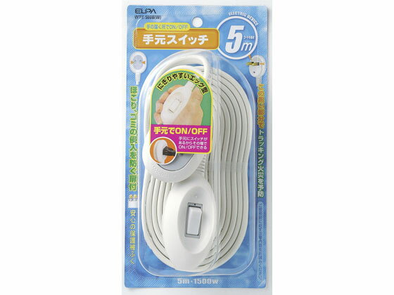 【商品説明】●手元にスイッチがあるから、その場でON／OFFができる。●ほこり、ゴミの侵入を防ぐ扉付。●耐トラッキングカバー。●よじれにくいだ円形状コード。【仕様】●定格　125V　15A●最大定格電力：1500Wまで●口数：1個口●コード...