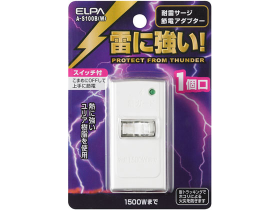 【商品説明】●接続した機器を抜かずに電源を入／切できるスイッチ付。●電源ラインサージ低減・・・内蔵されたサージ低減素子（バリスタ）が雷および開閉サージを低減し接続された機器を守ります。●バリスタ性能　・最大サージ電圧：3000V●本体は熱に...
