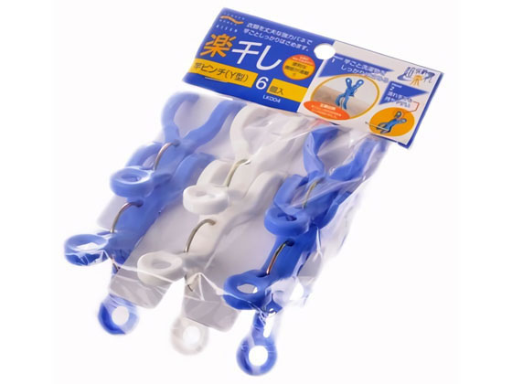 【商品説明】楽干し。便利な機能が満載！！洗濯物を丈夫な強力バネで竿ごとしっかりはさめます濡れた手でも持ちやすいように凹状になっています【仕様】サイズ（約）：幅5．8×奥行3．2×高さ8．7cm内容量：1パック（6個入）材質：本体／ポリプロピ...