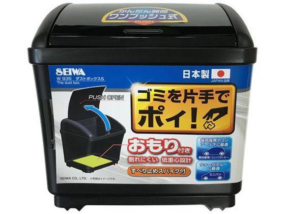 【仕様】●底面のおもり（金属プレート）により転倒を予防し、フロアに置くだけで簡単に設置ができます。【備考】※メーカーの都合により、パッケージ・仕様等は予告なく変更になる場合がございます。【検索用キーワード】カー用品　カーアクセサリー　車内ア...