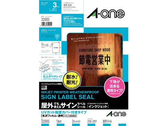 【商品説明】インクジェットプリンタでの印字適性に優れた下地が活かせる透明フィルムラベルです。耐水性耐光性に優れた、屋外での使用もできる強粘着タイプのラベルです。貼り合わせるときに気泡ができにくい透明保護フィルムラベルがセットになっているので...