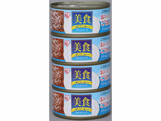 【商品説明】ビタミン・ミネラルが豊富な赤身肉をたっぷり使用した猫缶（栄養補完食）です。ビタミンEを配合しています。開けやすいプルトップタイプです。【仕様】●寸法：85×158mm●質量：835g●エネルギー：100g当り88kcal●素材／...
