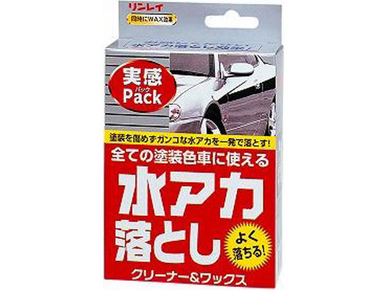 【商品説明】シャンプーで落ちないガンコな水アカ汚れを落とします。水アカ落としとワックスのW効果。ボディーにツヤと防水性を与えます。【仕様】※表示された使用方法に従い使用する。シミの原因となるので再塗装及び炎天下やボディーが熱い時には使用しな...