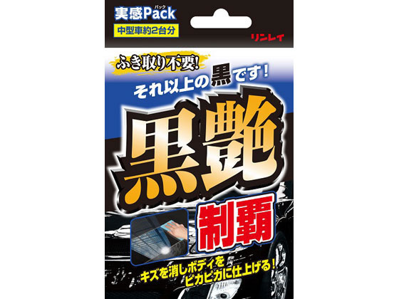 【商品説明】塗装面のキズを落としながら、同時に撥水効果6か月を実現。使えば使うほど光沢値がアップ。ボディー以外、樹脂・メッキパーツにも使えます。中型車約2台分使えます。【仕様】※表示された使用方法に従い使用する。シミの原因となるので再塗装及...