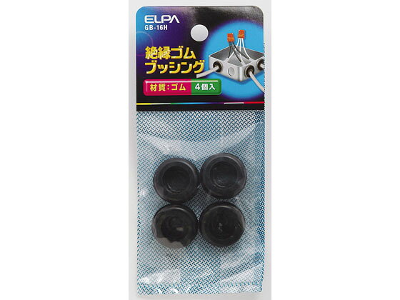 【商品説明】●埋込ボックスなどに電線を入れる際の絶縁・保護に使用します。【仕様】●材質：ゴム●入数：4個●寸法：外径　25mm、溝径　16mm、内径13mm、厚み　8mm、溝巾　1．5mm【備考】※メーカーの都合により、パッケージ・仕様等は...