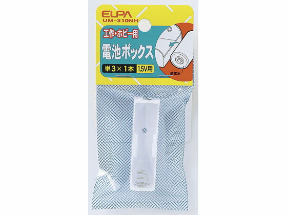 【商品説明】●主に理科工作・豆電球の点滅実験などに使用する乾電池用電源ボックスです。【仕様】●電池：単3×1本●直列1．5V引き出し用●ラグ端子【備考】※メーカーの都合により、パッケージ・仕様等は予告なく変更になる場合がございます。【検索用...