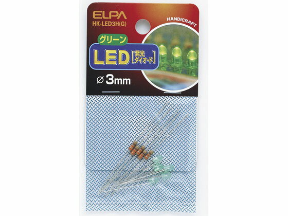 【商品説明】●工作パーツ用●電気を通して光らせる。【仕様】●定格電流：25mA●動作温度：−20℃〜＋75℃●3〜6V用抵抗（330Ω）付●φ3mm●入数：5個●カラー：グリーン【備考】※メーカーの都合により、パッケージ・仕様等は予告なく変...