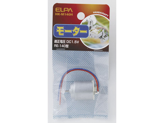 【商品説明】●モーター【仕様】●適正電圧：DC1．5V●RE−140型【備考】※メーカーの都合により、パッケージ・仕様等は予告なく変更になる場合がございます。【検索用キーワード】朝日電器　あさひでんき　アサヒデンキ　ASAHIDENKI　エ...