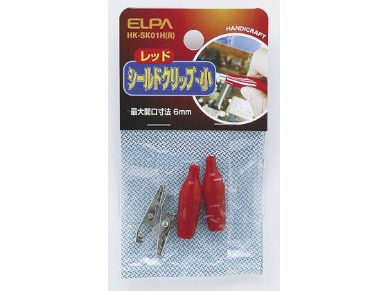 【商品説明】●シールドカバーを基盤上に固定するための部品【仕様】●サイズ：小●絶縁耐圧：AC2000V　1分以上●絶縁抵抗：DC500V　100MΩ以上●最大開口寸法：6mm●カラー：レッド【備考】※メーカーの都合により、パッケージ・仕様等...