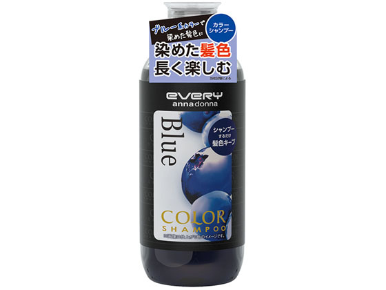 【商品説明】通常のシャンプーで失われる色素を補うことで、染めたカラーの褪色を防ぎ、きれいな髪色を持続させます。色落ちの原因となる髪のダメージをケアし、髪のきしみを抑えて、洗い上がりもしっとりなめらかな髪に。【仕様】水、ラウラミドプロピルベタ...