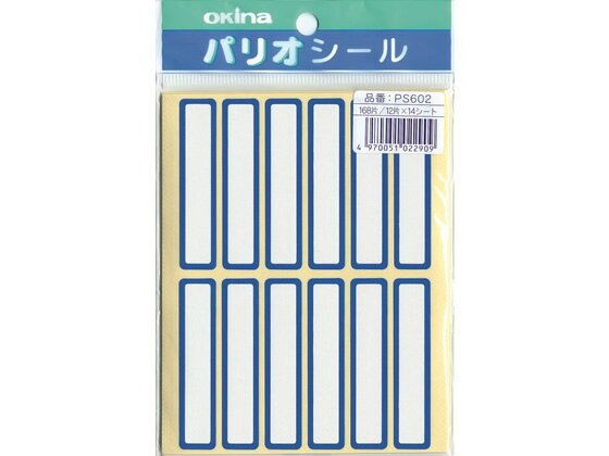 【商品説明】手書き用の名札シール【仕様】●1袋168片入（12片×14枚）●サイズ：6×1．3cm●注文単位：1箱（5袋）【備考】※メーカーの都合により、パッケージ・仕様等は予告なく変更になる場合がございます。【検索用キーワード】おきな　オ...
