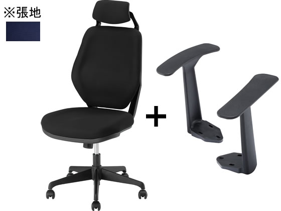 【商品説明】背はゆったりとしたハイバック仕様です。ヘッドレスト付き。【仕様】●外寸法（肘を除く）：幅525×奥行628×高さ1098〜1188mm●座面高さ：448〜538mm●ヘッドレスト寸法：幅325×奥行120×高さ220〜250mm...