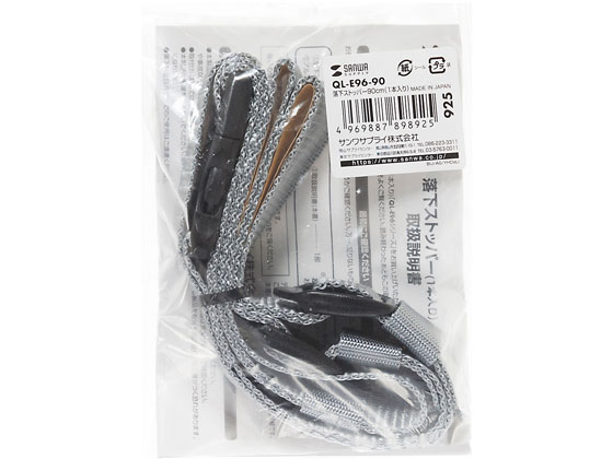 【商品説明】オープン棚に収められた書類、ケースなどの収納物の落下を防止するベルトです。オープン棚の支柱に巻き付けるだけの簡単設置でパイプ型支柱にも対応しています。滑り止め加工済みなので、巻きつけたベルトのズレ落ちがありません。ベルトは着脱バ...