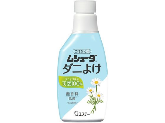 【商品説明】天然100％のダニよけ成分（天然ピレトリン）がダニをよせつけません。無香料タイプです。薬液がかかった範囲を除菌します。（すべての菌を除菌するわけではありません。）。皮フ刺激テスト済みです。（すべての方に皮フ刺激が起こらないわけで...