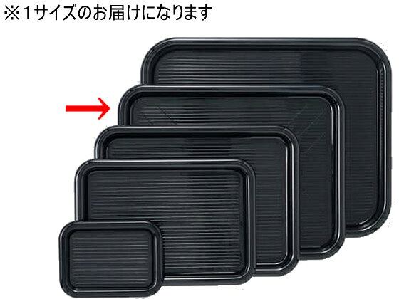 【商品説明】トレーのマットは外して洗えるので衛生的。【仕様】外寸幅×奥行345×268mmトレー：ABS樹脂　マット：EVA樹脂燕三条製【備考】※メーカーの都合により、パッケージ・仕様等は予告なく変更になる場合がございます。【検索用キーワー...
