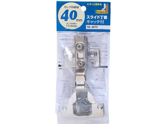 【商品説明】らくちん微調整　3次元調整。ワンタッチ着脱。開き角度調整可能。【仕様】●サイズ：高さ6．3cm×幅12cm●材質：スチール（ニッケルメッキ仕上）※注意：1個だけが壊れた場合でもその扉についている全ての丁番を取り替えて下さい。【備...