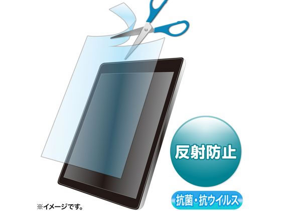 【商品説明】SIAA抗ウイルス加工（ISO　21702）、SIAA抗菌（ISO　22196）取得しています。富士フイルム（株）の医療向け抗菌・抗ウイルスフィルム「Hydro　Ag＋　VIRUS　PLUSフィルム」を使用しています。表面は映り...