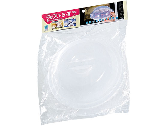 【商品説明】電子レンジ加熱の際フタとして、また食卓でのフードカバーとして便利！【仕様】●食器洗浄：可●電子レンジ：可●製品サイズ（mm）：212×212×50●生産地：日本●材質：ポリプロピレン樹脂【備考】※メーカーの都合により、パッケージ...