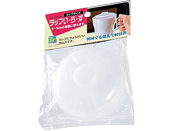 【商品説明】電子レンジ加熱の際フタとして、また食卓でのフードカバーとして便利！【仕様】●食器洗浄：可●電子レンジ：可●製品サイズ（mm）：93×93×24●生産地：日本●材質：ポリプロピレン樹脂【備考】※メーカーの都合により、パッケージ・仕...