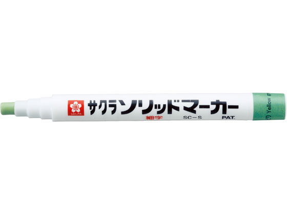【商品説明】すぐ書けます。ボタ落ちが有りません。最後まで使えて長持ち。ペンキのようにカクハンしなくてもよく、ハケや筆がいりません。上向きでも書けます。ペンキのように飛沫で服や手を汚すことが有りません。工業では鉄・鋼材・木材・合成樹脂・ガラス...