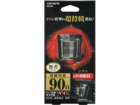 【商品説明】除菌消臭成分に安定化二酸化塩素を採用。悪臭成分を酸化分解し、強力除菌＆消臭。コンパクトなエアコン取付タイプ。【仕様】●カラー：ブラック●形状：エアコン吹き出し口取り付けタイプ●内容量：12g●持続期間：約90日間●詰替え対応【備...
