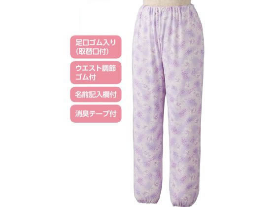【商品説明】【足口ゴム】裾がめくれ上がりにくくなります。上着とパンツを別々にご注文いただける商品です。【仕様】●色：パープル●サイズ：S●素材：ポリエステル65％、綿35％●中国製【備考】※メーカーの都合により、パッケージ・仕様等は予告なく...