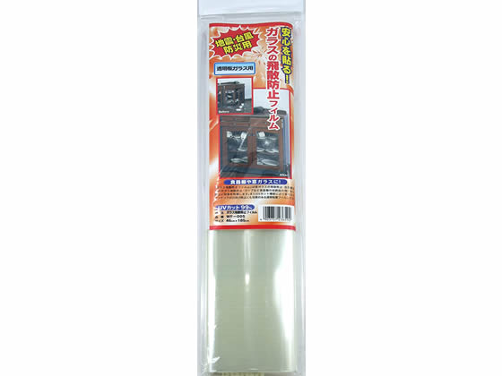 【商品説明】UVカット99％【仕様】●仕様：サイズ：46cm×185cm●厚み：50μ（0．05mm）【備考】※メーカーの都合により、パッケージ・仕様等は予告なく変更になる場合がございます。【検索用キーワード】和気産業　ワキ　わき　地震・台...