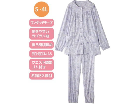 【商品説明】スムース生地で肌当たり柔らかな、1年を通じて着られるパジャマです。【ワンタッチテープ】見た目は普通のボタンですが、裏がワンタッチテープで、開け閉めが簡単です。【手口・足口ゴム】手口・足口はゴム入りでめくれ上がりにくくなっています...