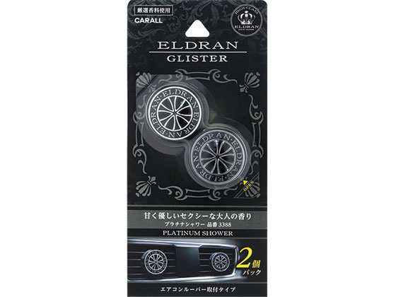 【商品説明】エアコンルーバーから魅了する、エルデュランシリーズらしい圧倒的な存在感のあるラグジュアリーデザイン。【仕様】●内容量：2．4g●仕様：エアコンタイプ●注文単位：1パック（2個）【備考】※メーカーの都合により、パッケージ・仕様等は...