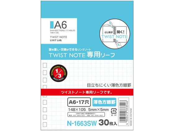 【商品説明】筆記の邪魔をしない薄色方眼罫。JIS規格バインダーノート用リーフは利用できません。【仕様】●罫線：薄色5mm方眼●1組（30枚）●規格：A6・S型　17穴●外寸法：縦148×横105mm●材質：上質紙【備考】※メーカーの都合によ...