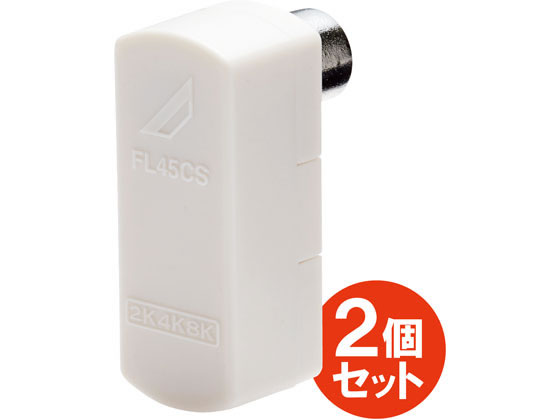 【商品説明】同軸ケーブルの先端に取り付けて、壁面や受信機等のテレビ端子に接続するためのコンセントプラグです。　4C相当、5C相当　両方の同軸ケーブルに適合します。全ての2K・4K・8K放送に対応します。　指定長さに加工した同軸ケーブルを挿入...