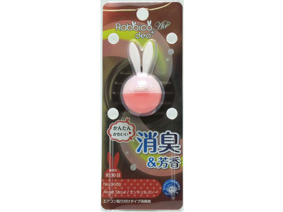 【商品説明】車内空間をほのかに香る微香性タイプの消臭芳香剤です。あたたかで高級感のあるフルーティフローラルの香り【仕様】●香り：エンジェルスノー●形状：含浸タイプ●仕様：エアコン取付タイプ●内容量：1．5g●使用期限：約2ヶ月●生産国：日本...