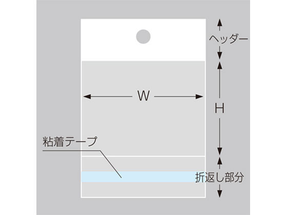 【商品説明】商品の汚れや破損を防ぎます。ヘッダー・テープ付タイプ：袋上部に吊り下げに便利な穴があいているので、ハンガー陳列に便利。袋下部に粘着テープが付いているので、簡単に折り返し封ができます。【仕様】●サイズ：W180×H250mm、折返...