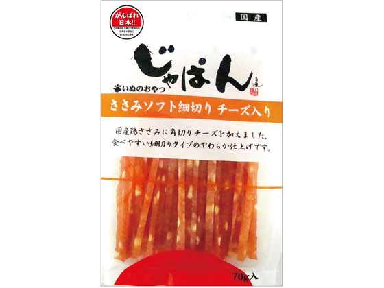 【商品説明】人気のささみソフト細切りにチーズをトッピングした鉄板の嗜好性のおやつです。【仕様】●原材料：鶏ささみ、チーズ、食塩、水あめ、ソルビトール、グリセリン、プロピレングリコール、リン酸塩（Na）、調味料（アミノ酸）、酸化防止剤（ピロ亜...