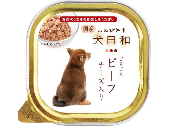 【商品説明】ビーフをベースに、犬が大好きなチーズをトッピングしました。ゴロゴロお肉が食欲をそそります。【仕様】●原材料：肉類（鶏肉、牛肉、鶏肝、鶏ささみ）、プロセスチーズ、小麦粉、でん粉、無水結晶ぶどう糖、なたね油、増粘多糖類、着色料（カラ...