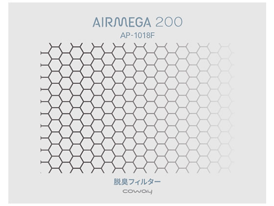 【商品説明】AIRMEGA　200専用の活性炭脱臭フィルター（交換用）です。【仕様】●対象機種：AIRMEGA　200（AP−1018F）●交換の目安：約1年【備考】※メーカーの都合により、パッケージ・仕様等は予告なく変更になる場合がござい...