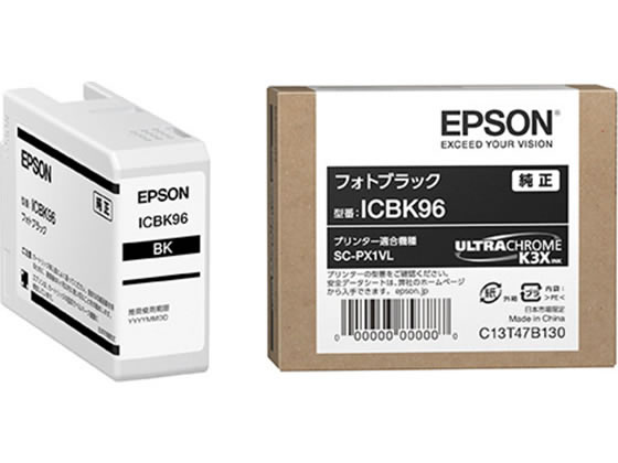 【商品説明】メーカー純正インクカートリッジ【仕様】●色：フォトブラック●対応機種：SC−PX1VL●グリーン購入法適合●GPNエコ商品ねっと掲載【備考】※メーカーの都合により、パッケージ・仕様等は予告なく変更になる場合がございます。【検索用...