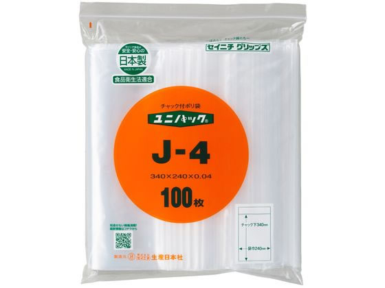【商品説明】もっともスタンダードなチャック付ポリ袋です。開口段差カットで、開けやすく閉めやすい、何度でも開閉自在です。文房具、日用雑貨品、食品、医薬品、繊維製品などの包装・仕分けに。食品衛生法規格基準適合商品です。【仕様】●サイズ：チャック...