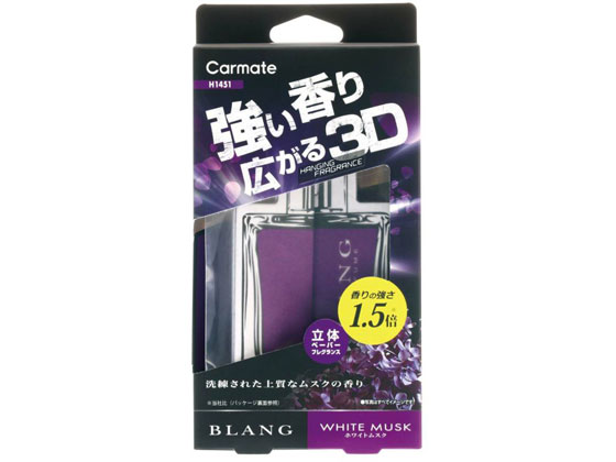 【商品説明】吊り下げ芳香剤を3枚構成の立体形状にしたことで、香りが拡散する面が飛躍的に増え、強い香りを実現。従来よりも、匂いの強い吊り下げ芳香剤なので、強い香りが好みの方やミニバンなどの空間が大きな車や部屋で使用する方におすすめです。香水調...