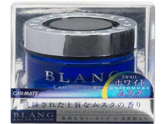 【商品説明】パフュームゼリーのカラーは、深みのあるブルーを採用し、光を受けるとジュエリーのように輝きます。置くだけで車内を華やかに演出し、香水調の香りで包み込みます。ホワイトムスクの香り：洗練されたホワイトフローラルをベースに、心地よいフル...