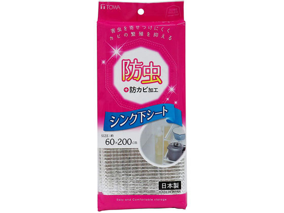 【商品説明】ピレスロイド様防虫剤と防カビ剤を下面の発泡ポリエチレンに配合したものです。防虫剤の成分は、イヤなニオイのしないピレスロイド様防虫剤です。シートのまわりの害虫を寄せつけにくく清潔です。シート裏面のカビの繁殖を抑えます。ソース、しょ...