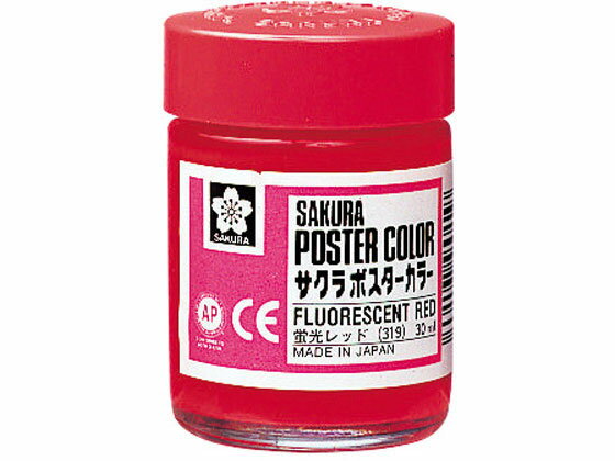 【商品説明】色彩教育をテーマに開発された、優れた発色のポスターカラーです被覆力が強く、粒子が細かいので大きな面でもムラなく塗れます【仕様】●描画材料●色：蛍光レッド●サイズ：37×37×55mm●材質：キャップ／PS、パッキン／PE、ビン／...